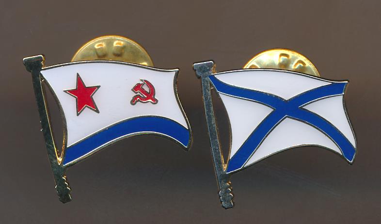 Новые Флаги Вмф России Фото – Telegraph