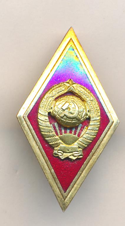 Знак. Об окончании ВУЗа МВД. Современная мастерская.