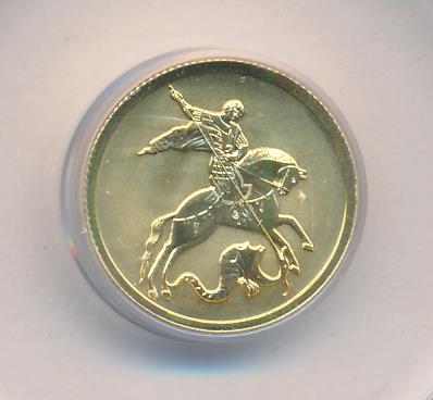 25 рублей. 2023