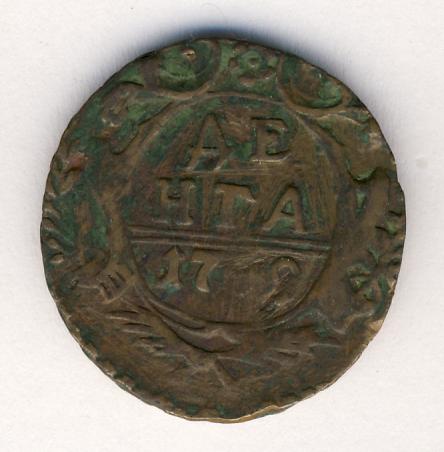 Денга. 1749