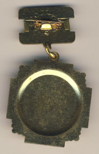 Знак. Участник ликвидации последствий аварии ЧАЭС. ММД