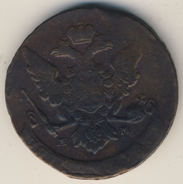 5 копеек (Петров-1р, Ильин-1р). 1759