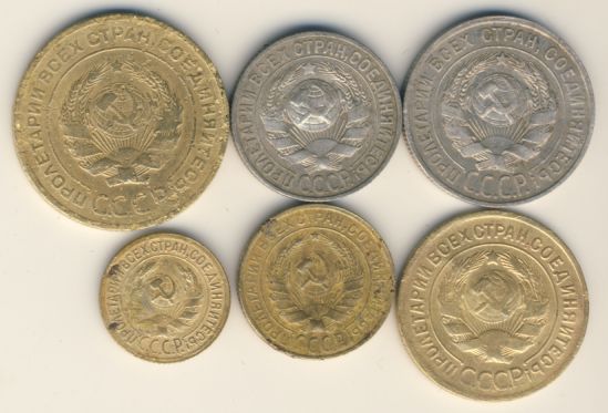 Лот монет СССР: 20,15,5,3,2,1 коп (6шт). 1928