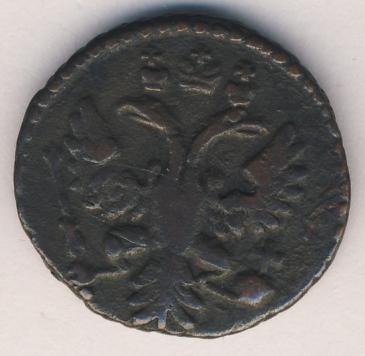 Полушка. 1730
