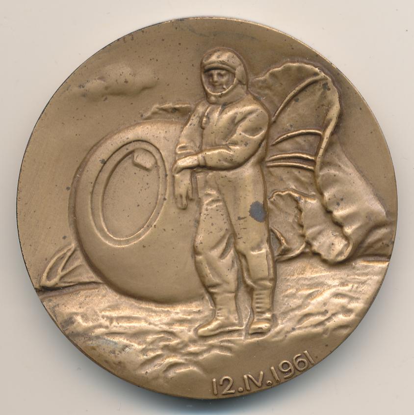 Медаль. Первый космонавт Земли Ю.Гагарин. D-49мм. ММД