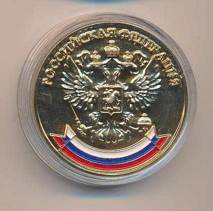 Медаль. За особые успехи в учении. D - 40mm.