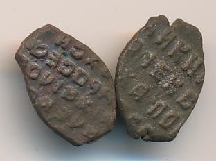 Лот монет Алексея Михайловича. Медный бунт (2шт): копейка. 1645-1676