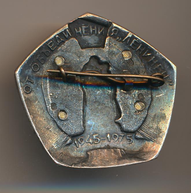 Знак 30 лет победы.