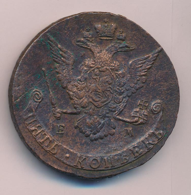 5 копеек. 1772