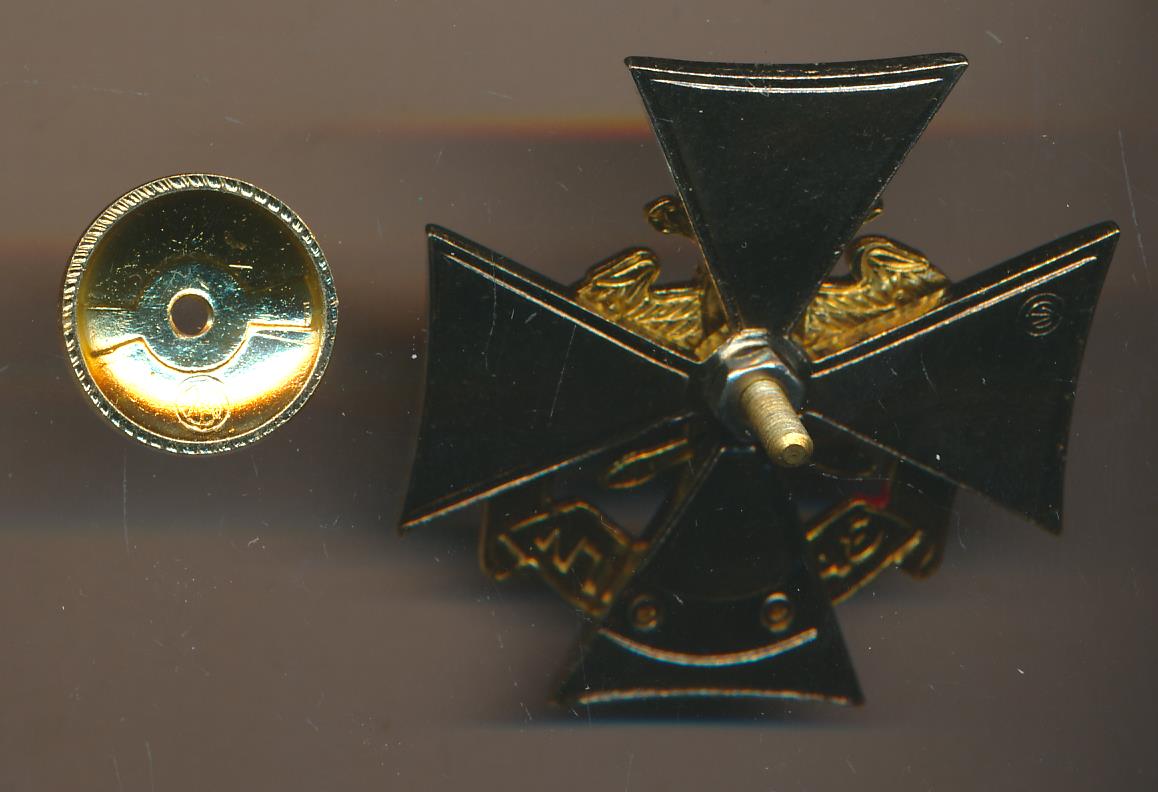 Знак За отличие.
