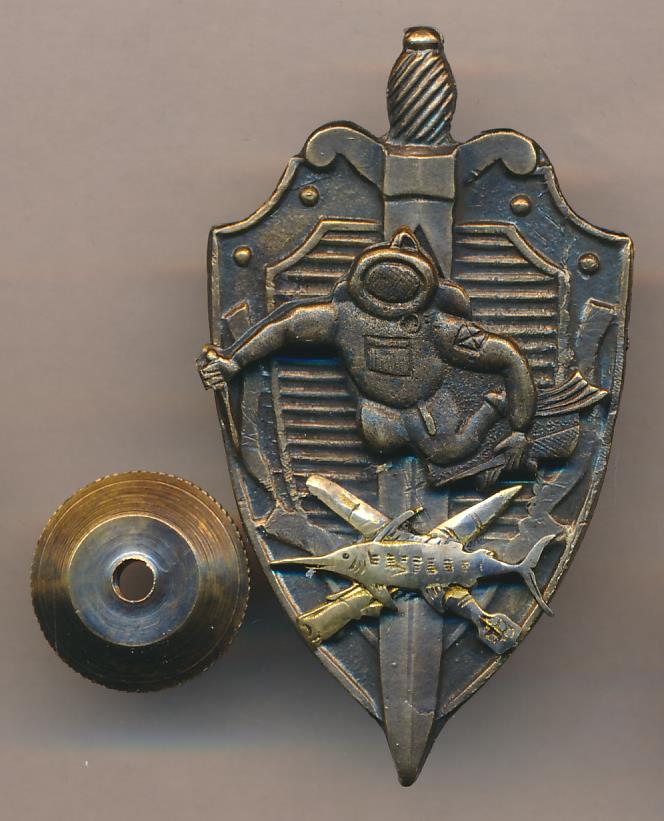 Знак Отряд боевых пловцов.