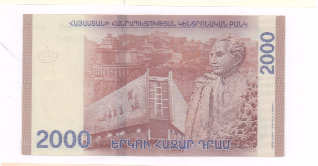 2000 драм. Армения. 2018