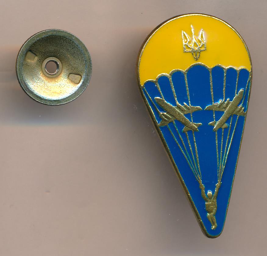 Знак Парашютист Украина.