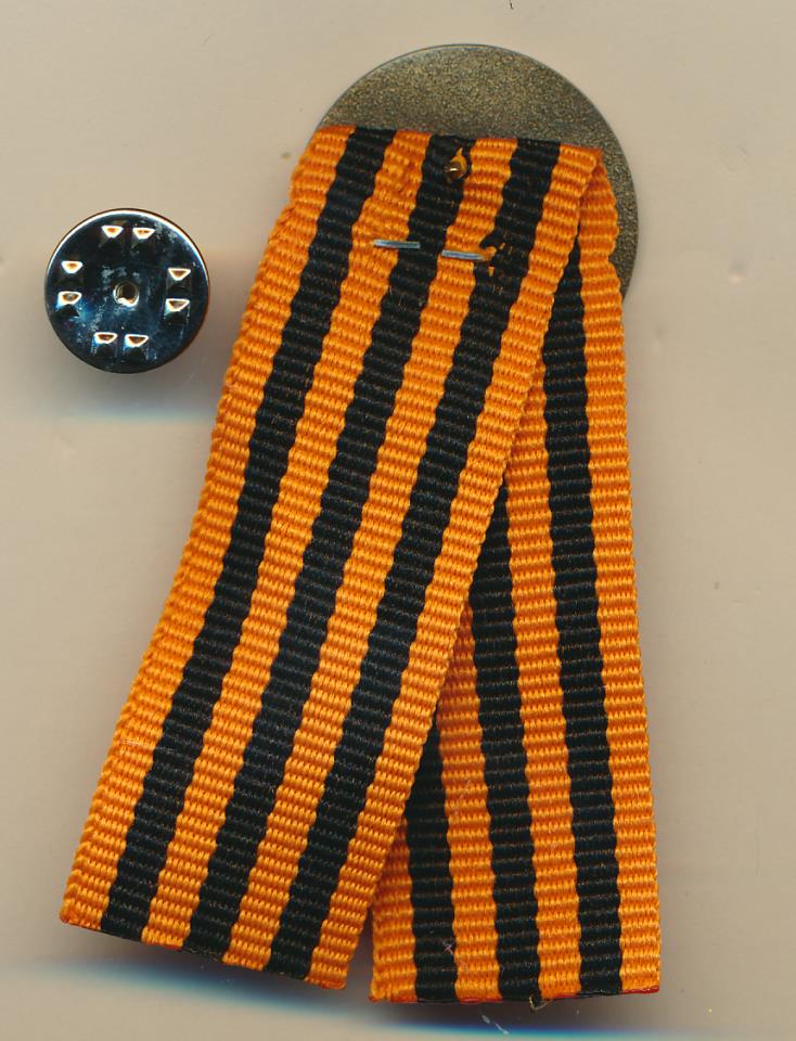 Знак 75 лет Победы. Выборгский район Блокада Ленинграда.