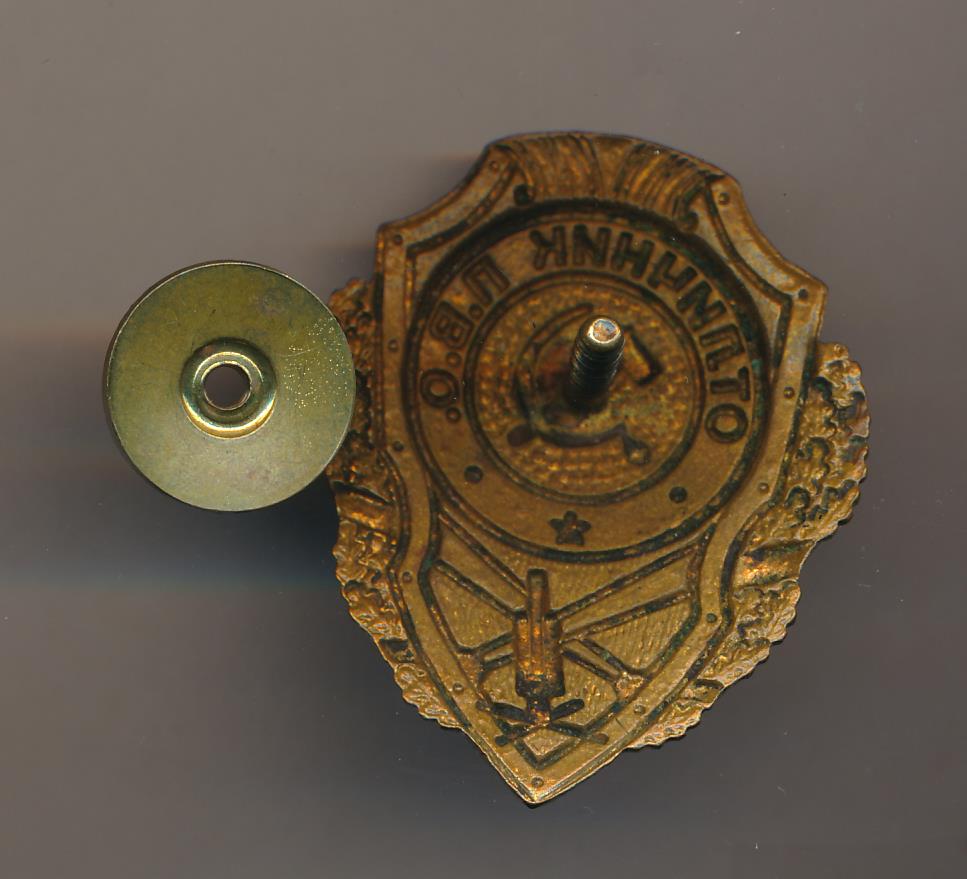 Знак Отличник ПВО.