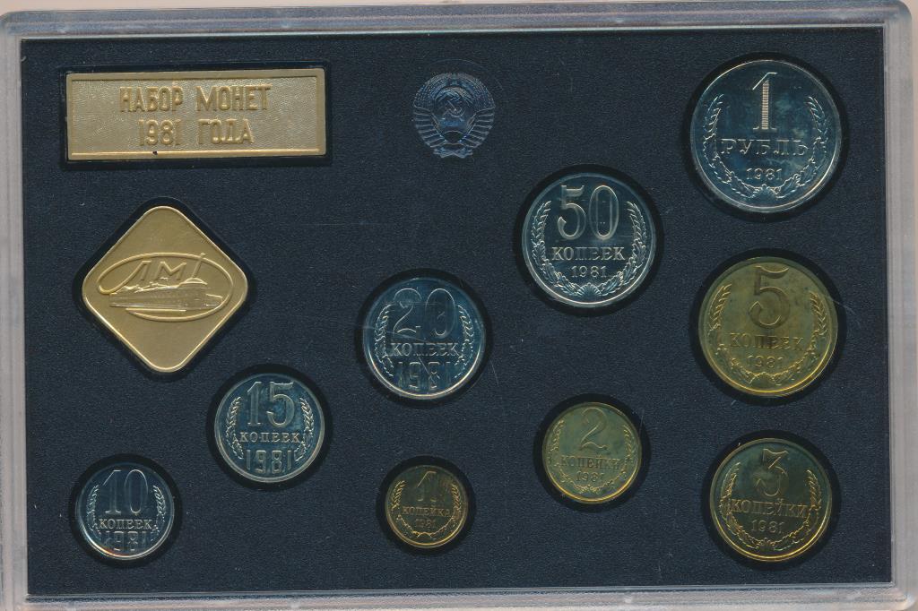 Набор монет СССР: 1 руб, 50,20,15,10,5,3,2,1 коп (9шт) + 2 жетона ...