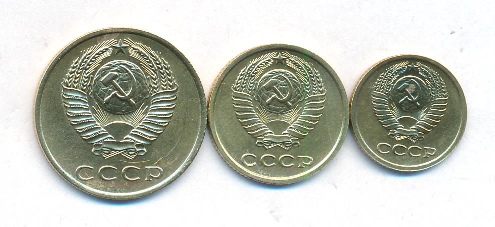 Лот монет СССР: 3,2,1 коп (3шт). 1969